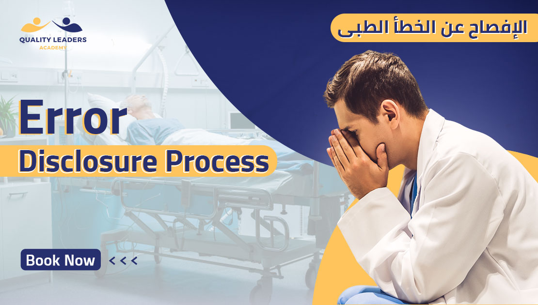 How to disclose errors and unexpected outcomes to patients and families?